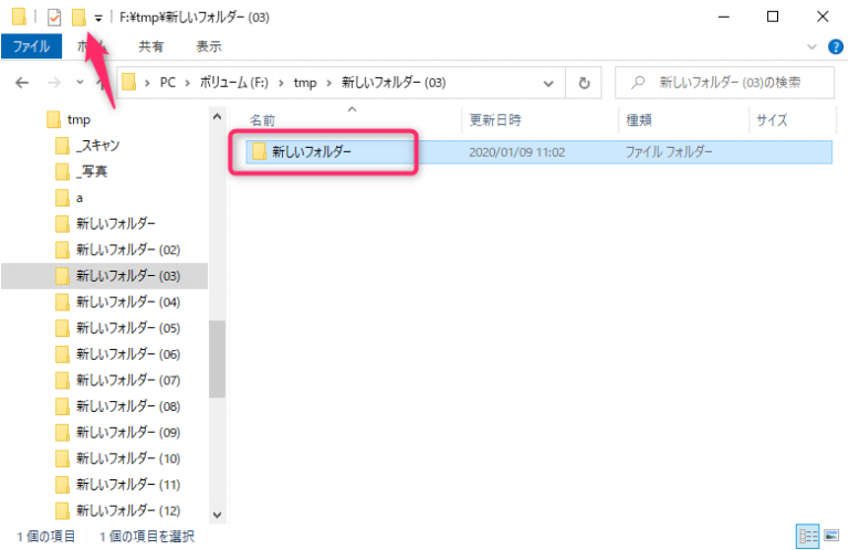新しいフォルダ_Eclipse IDE 2019-12 | 株式会社オルタ