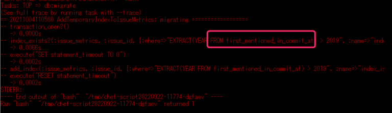GitLab CE をアップグレード 14.4.0 -> 15.3.3 | 株式会社オルタ